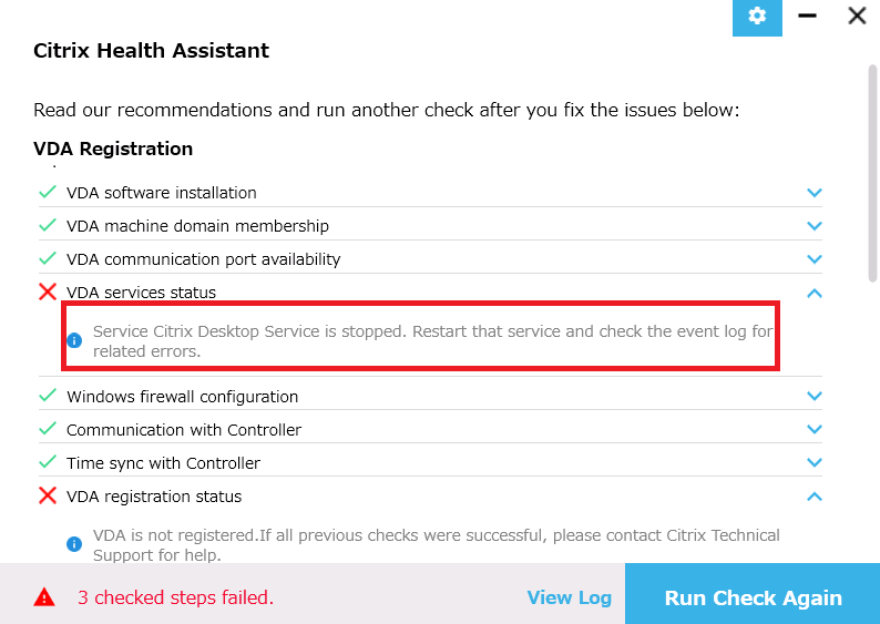 Citrix Virtual Delivery Agent が未登録になる原因を調査する方法 | アシスト