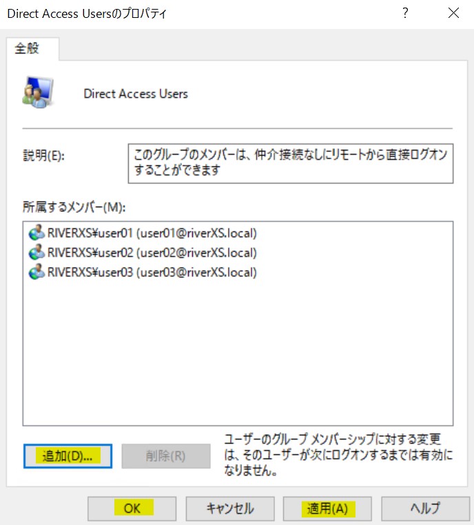 XenApp / Citrix Virtual Apps のサーバへRemoteApp接続をするための設定手順 | アシスト
