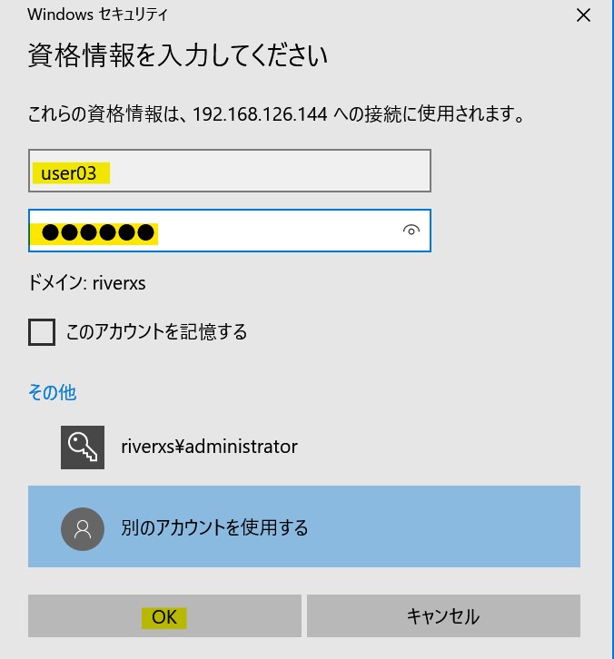 XenApp / Citrix Virtual Apps のサーバへRemoteApp接続をするための設定手順 | アシスト