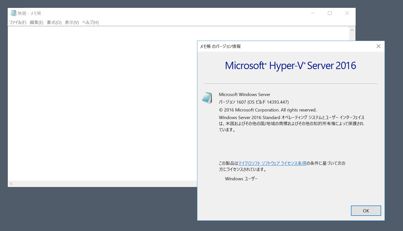 XenApp / Citrix Virtual Apps のサーバへRemoteApp接続をするための設定手順 | アシスト
