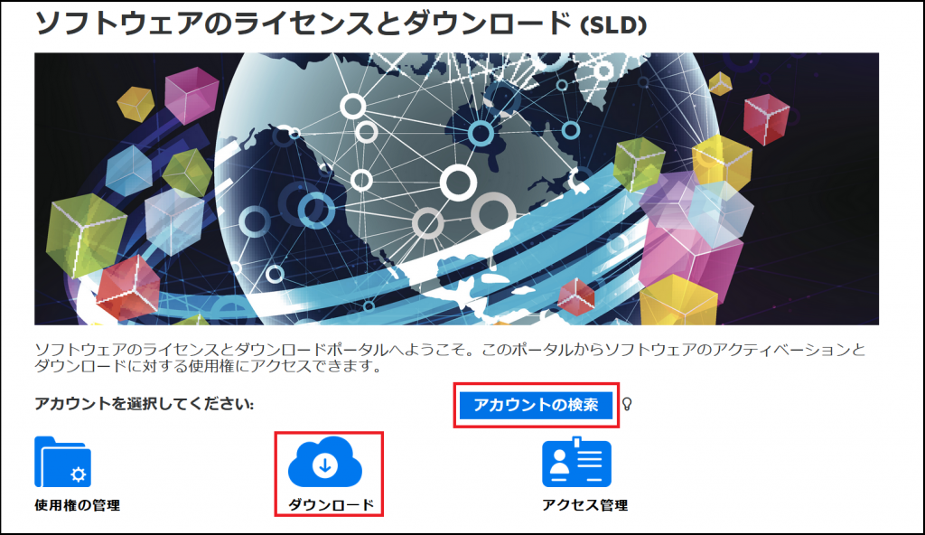Vertica Community Editionのダウンロード | Analytics Database | アシスト