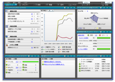 JP1 Version10.5リリース！ | アシスト